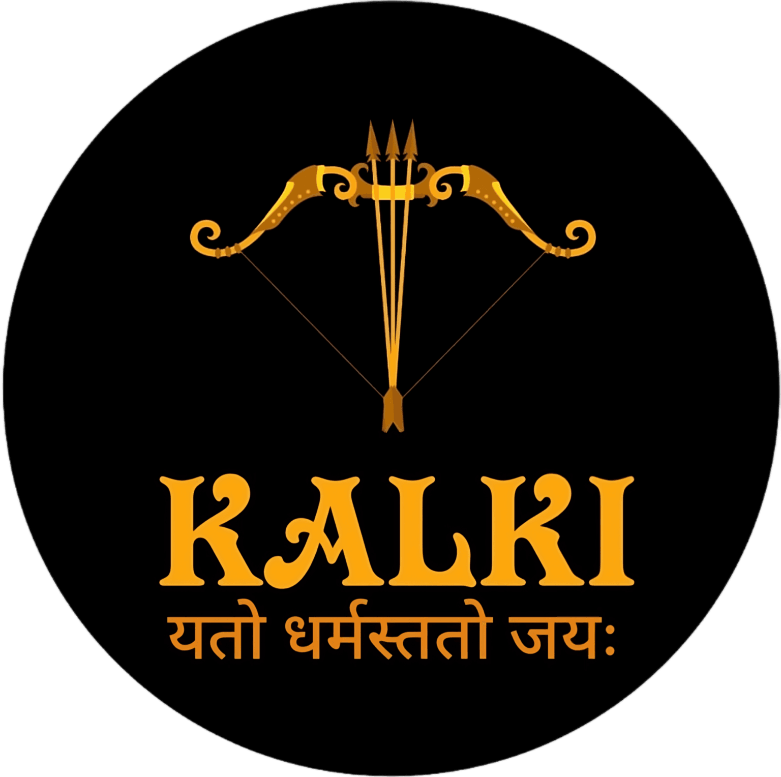 Kalki Foundation - यतो धर्मस्ततो जय: